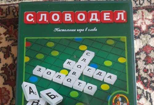 Игра словодел