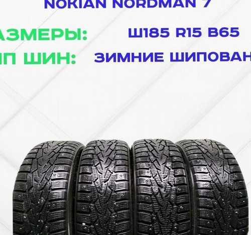 Nokian Tyres Nordman 7 185/65 R15