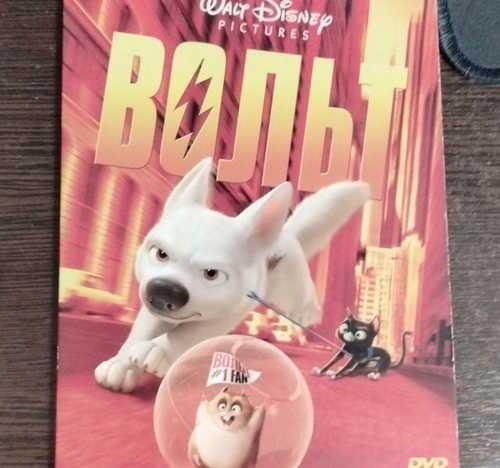 Детский мультфильм "Вольт" для всей семьи на DVD