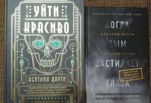 Книги классика и художественная литература