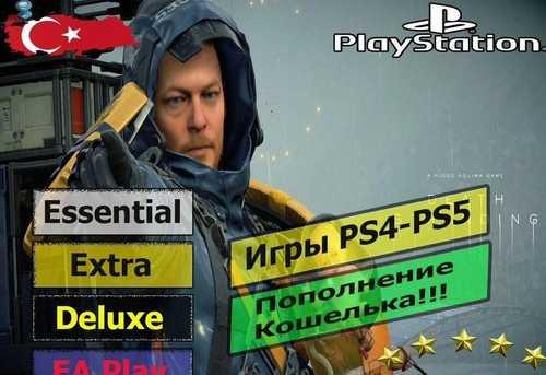 Подписка PS Plus Турция/Украина Stranding