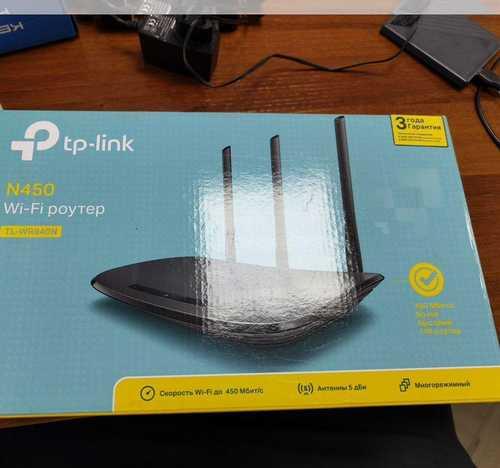 Wifi роутер tp-link n450