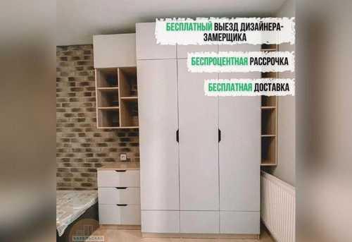 Шкаф на заказ