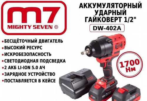 Гайковерт аккумуляторный ударный 1700 Нм, DW-402A