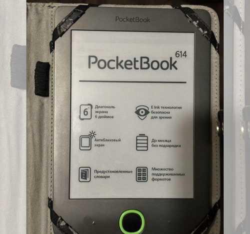 Электронная книга pocketbook 614