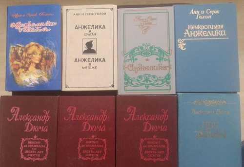 Книги бу периода СССР