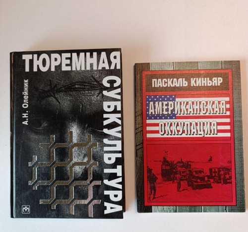 Книги публицистика