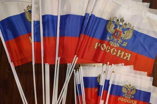 Флажки Россия 30,60см новые доставка