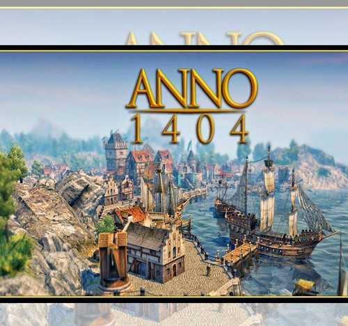 Anno 1404 PC ubisoft