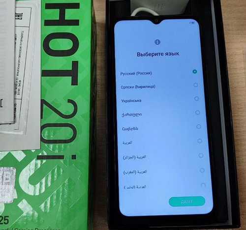 Infinix Hot 20i, 4/128 ГБ