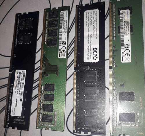 Оперативная память ddr4 16gb 2400