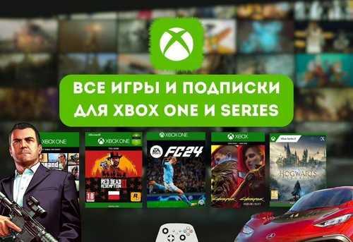 Все игры для Xbox One, Series - код, ключи комп.22