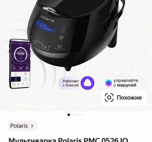 Мультиварка polaris pmc 0526 iq home