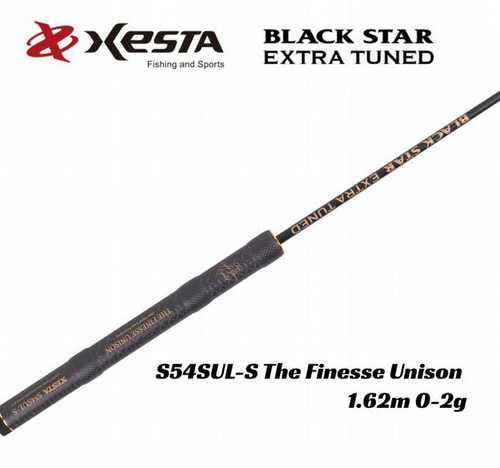 Xesta Black Star Extra Tuned S54SUL-S 1.62m 0-2g