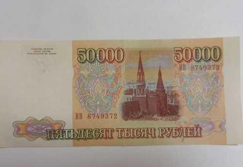 500000 рублей1995 гв. Без Модификации