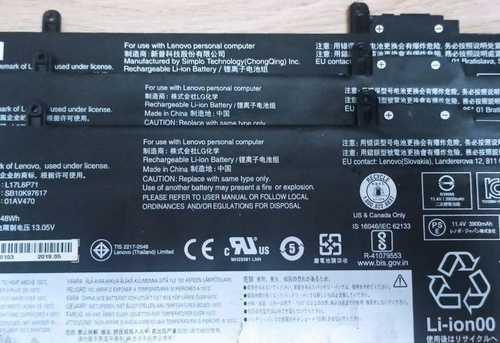 Аккумулятор L17L6P71 Lenovo X280