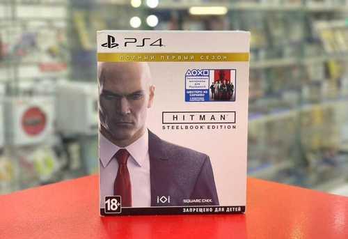 PS4 Hitman Steelbook Edition / Полный первый сезон