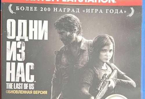 The Last of Us part 1 ps4 диск