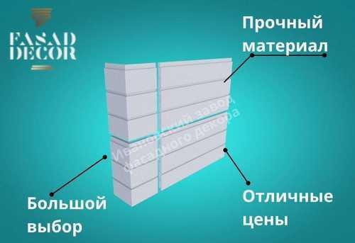 Фасадный декор Термопанели фасадные H 490-50 10