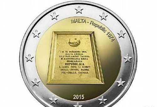 Памятные монеты 2 евро (обмен)
