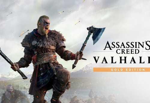 Assassins creed valhalla ps4 ps5