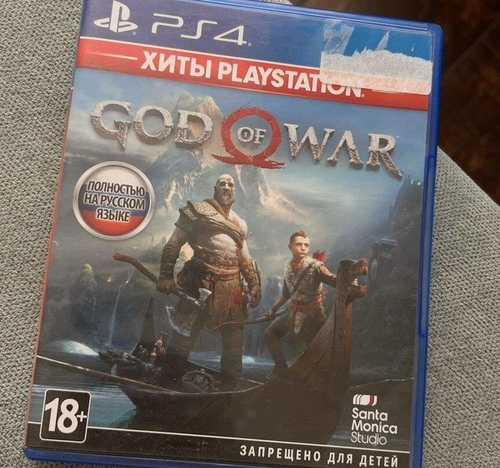 God of war ps4