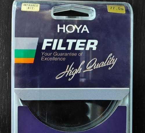 Фотофильтр Hoya Infrared r72 77mm