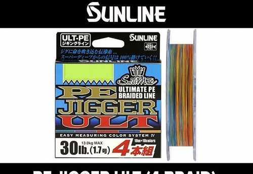 Sunline PE Jigger ULT (4 braid) 0.8PE 200m