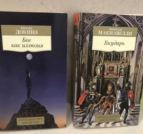 Книги пакетом