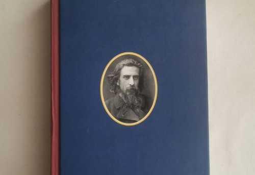 Владимир Соловьев. Оправдание добра. Нравственная