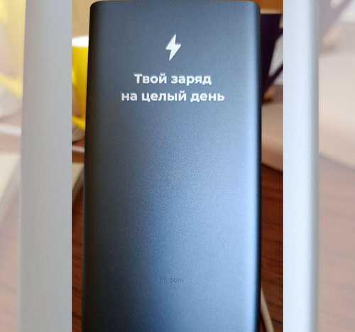 Powerbank, внешний аккумулятор xiaomi 10000 mah