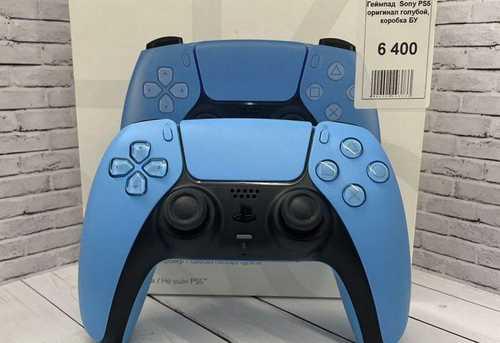 Геймпад Sony PS5 оригинальный голубой