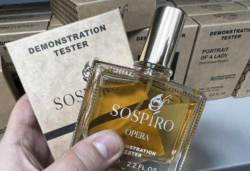 Sospiro opera