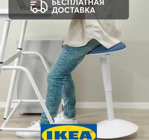 Табурет для стола nilserik IKEA оригинал