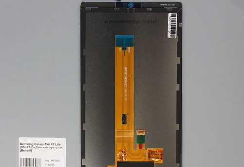 Samsung Galaxy Tab A7 Lite (SM-T220) Дисплей Ориги
