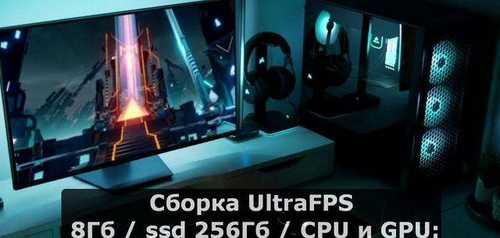 Убийца игр Ryzen 5 2600 + RX 5700xt