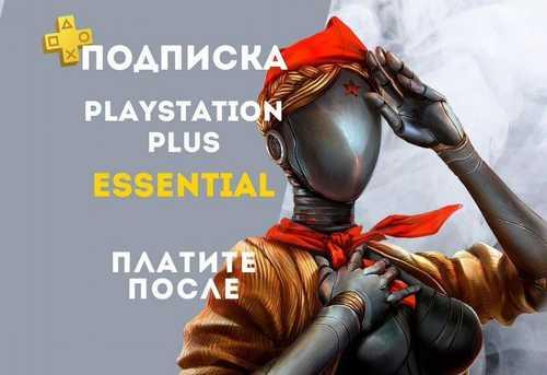 Подписка PS Plus Essential 3 месяца Игры PS4 и PS5