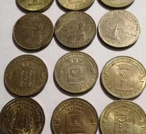 Монеты юбилейные номиналом 10руб