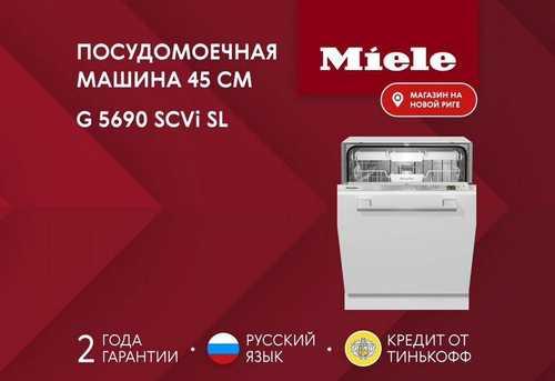 Новая посудомоечная машина Miele G5690 RUS