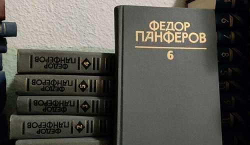 Ф.Парфенов, собрание сочинений
