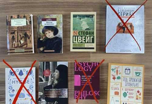 Книги в хорошем состоянии