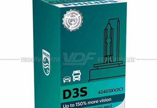 Ксеноновая лампа philips D3S X-tremeVision gen2 48