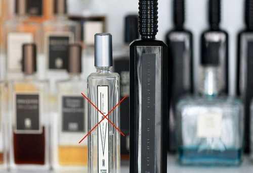 Cuir Mauresque Serge Lutens