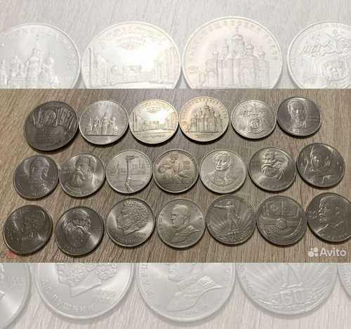 Юбилейные и памятные монеты СССР UNC