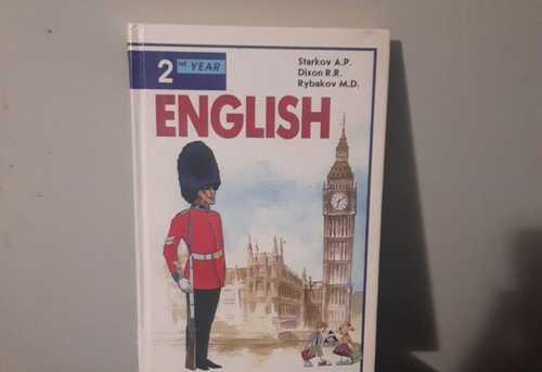 А. П. Старков, Р. Р. Диксон, М. Д. рыбаковenglish2