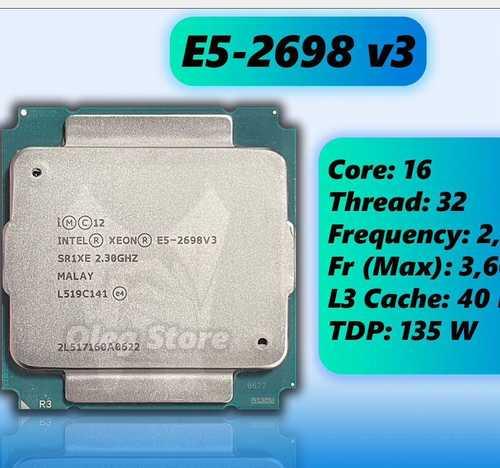 Процессор Intel Xeon E5 2698 v3 LGA2011-3