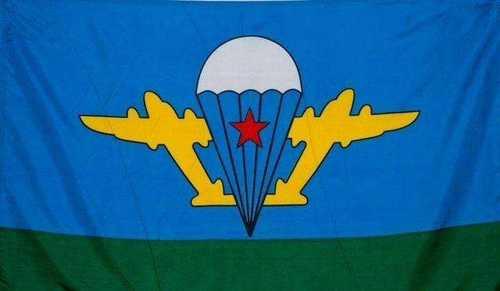 Флаг вдв 90х135