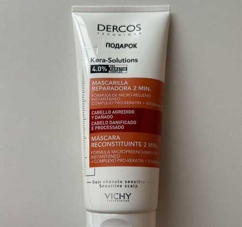 Vichy dercos Kera-Solutions маска для волос