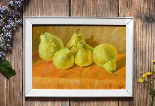 Картина "Спелые груши" подарок фрукты натюрморт