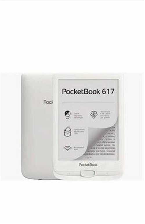 6" Электронная книга PocketBook 617 1024x758 белая